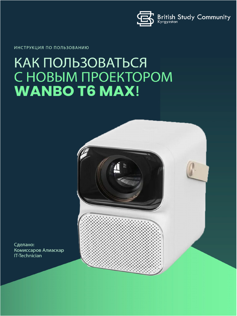 Manual Projector | PDF