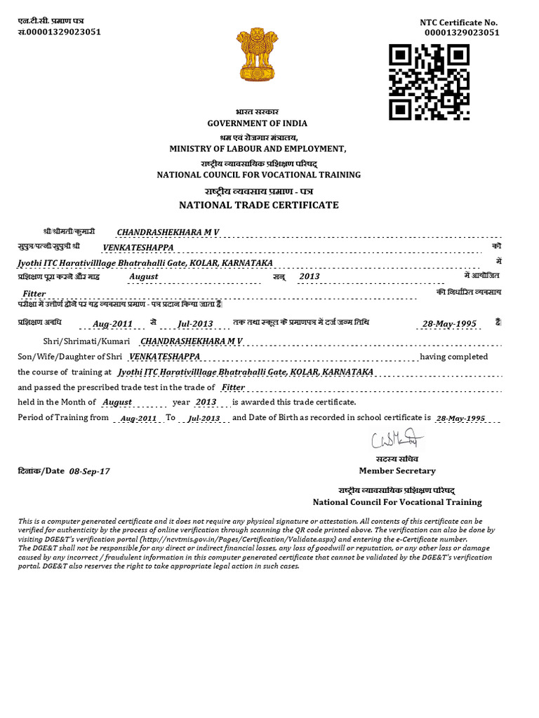 NTC Certificate | PDF
