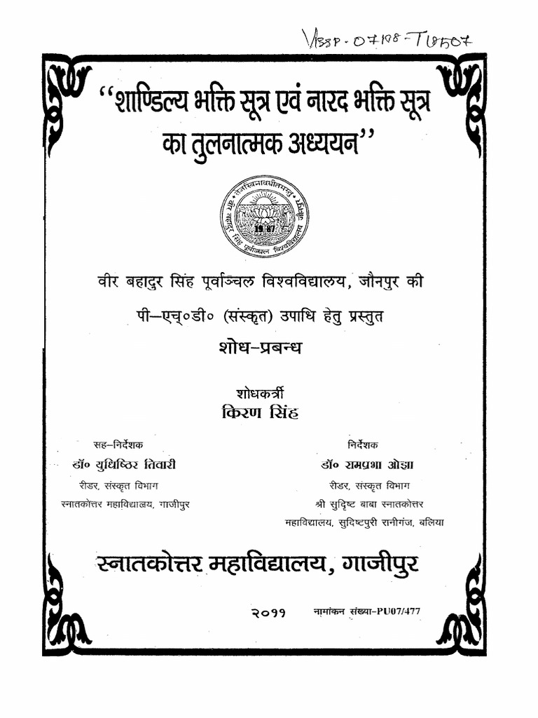 01_title page | PDF