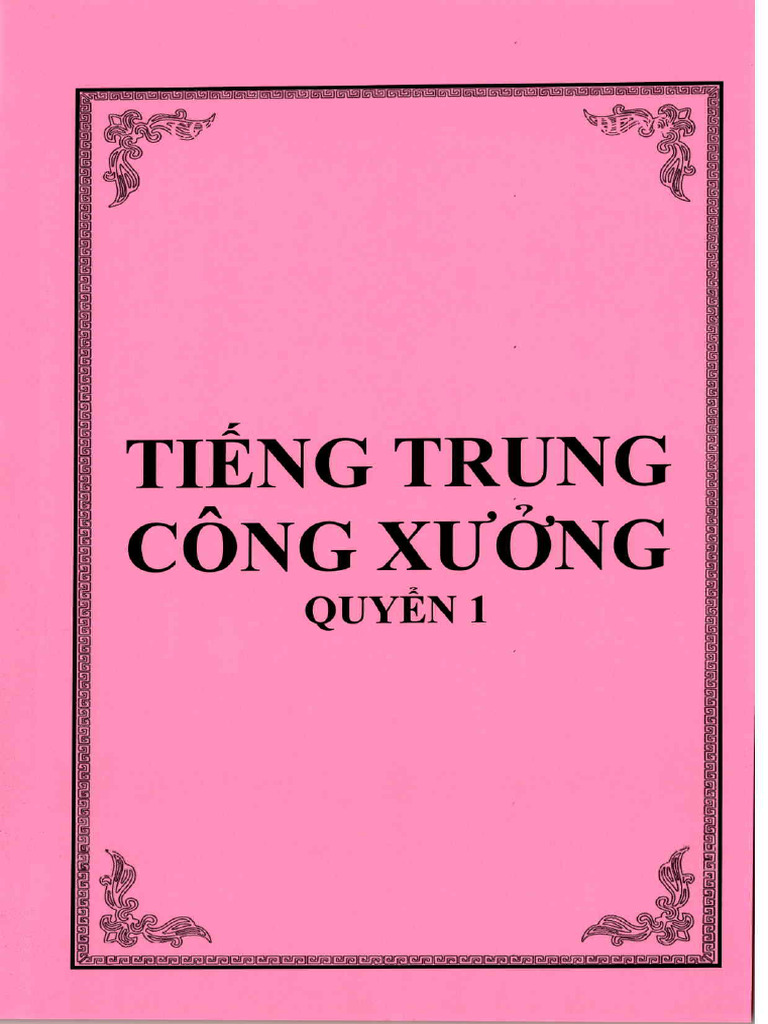 Tieng Trung Cong Xuong Q1 | PDF