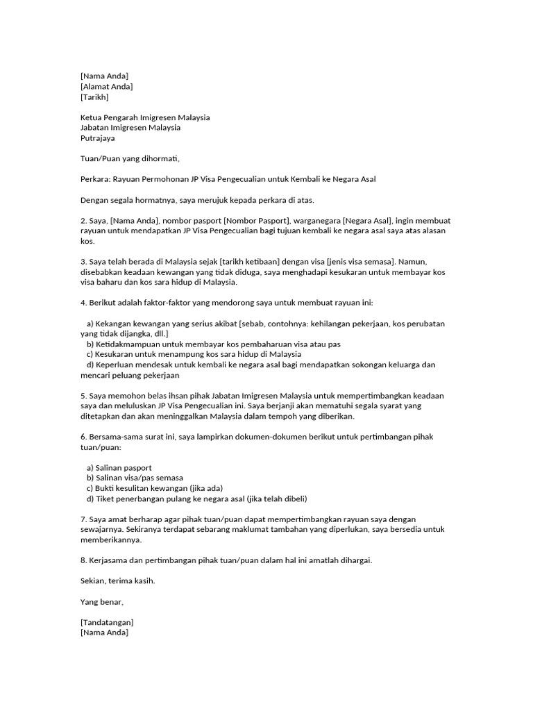 Rayuan Permohonan JP Visa | PDF