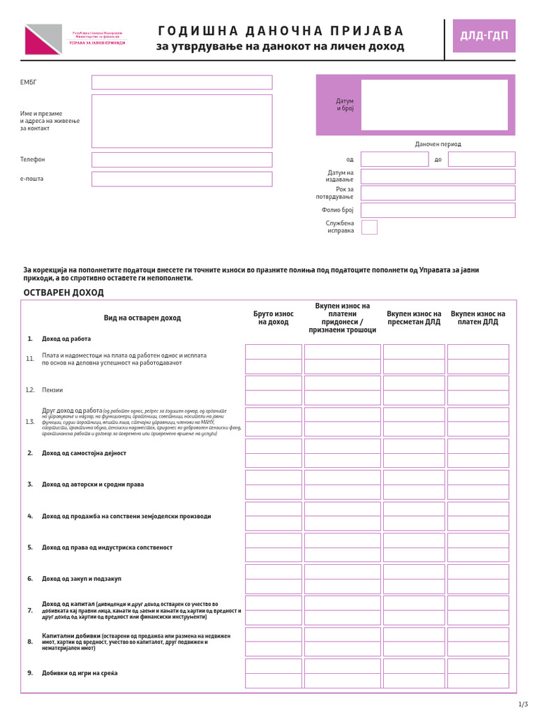Prijava DLD-GDP 101-2020 15.04.2020 | PDF