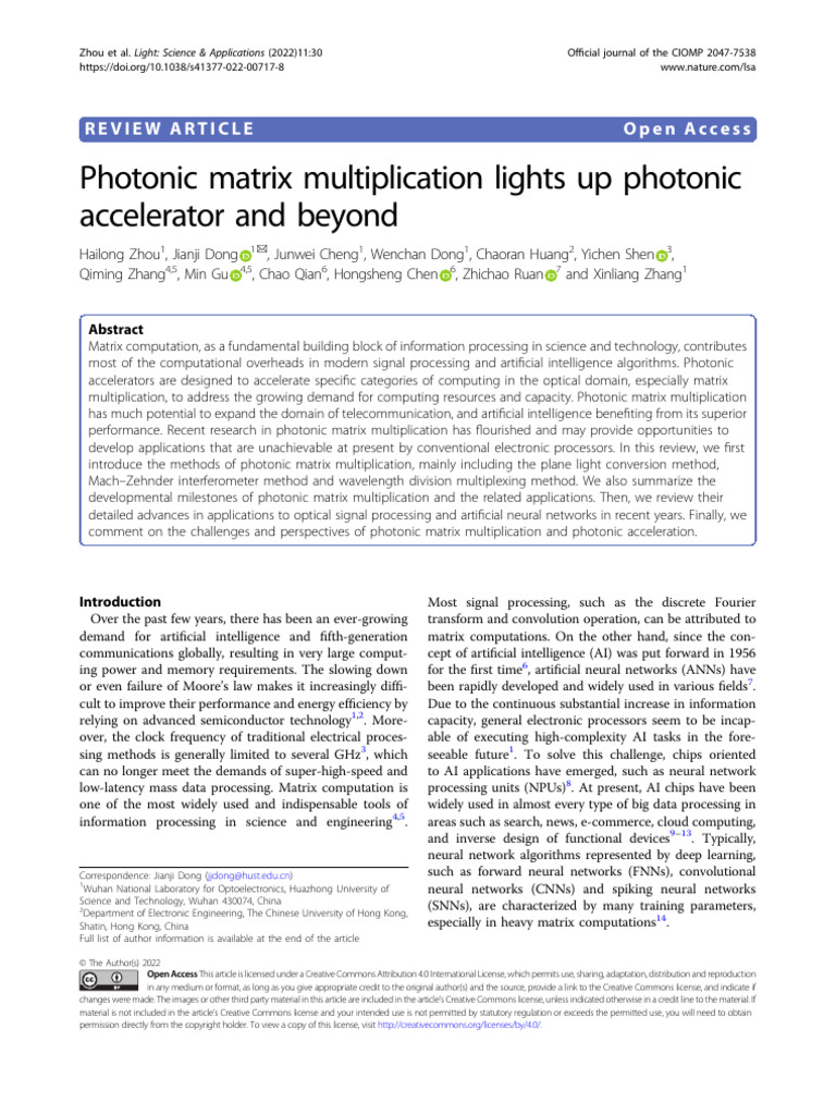 (光子计算综述) Photonic matrix multiplication lights up photonic | PDF