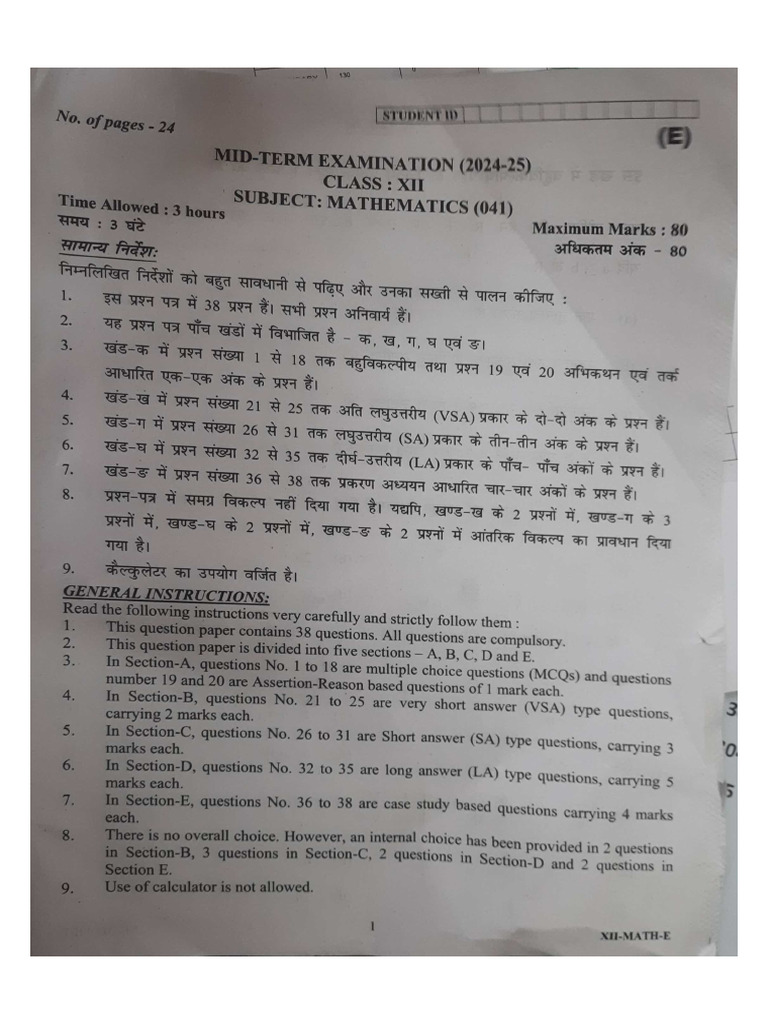 Class 12 Maths Evening 2024-25 | PDF