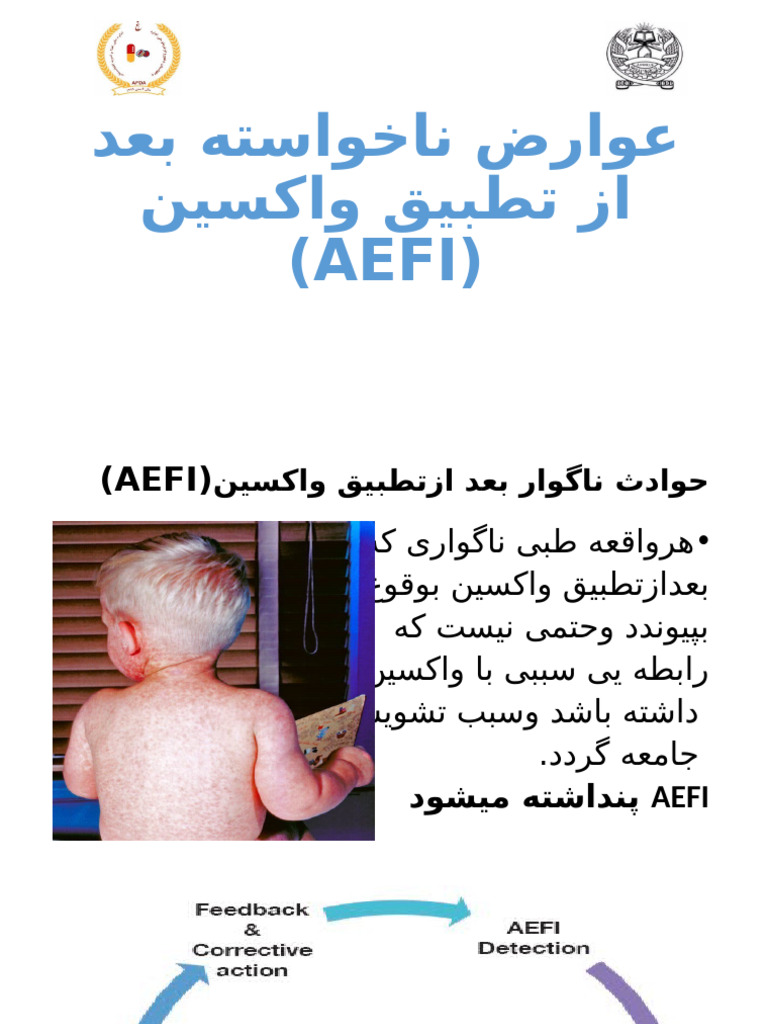 AEFI Presentation | PDF