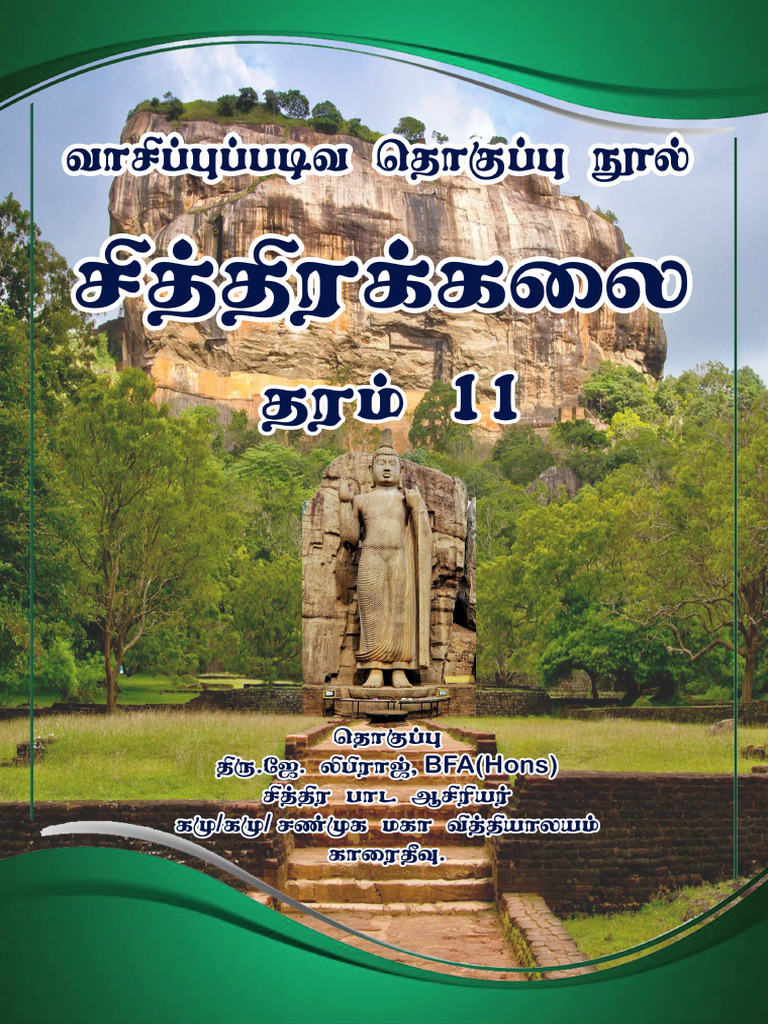 Grade 11 Notes Book - Compressed-1 | PDF