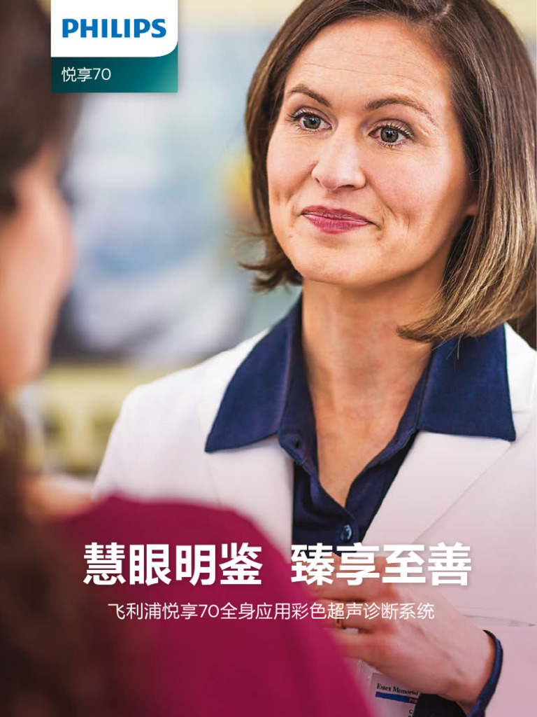 Whitepage | PDF