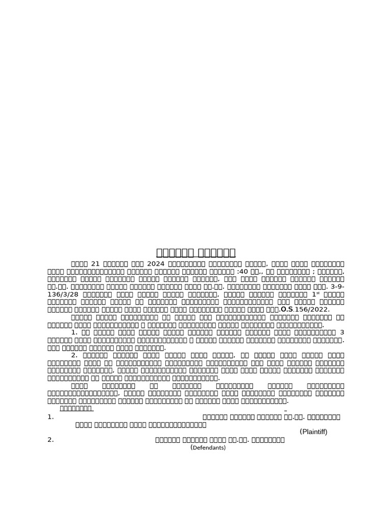 Oppanda Patramu | PDF