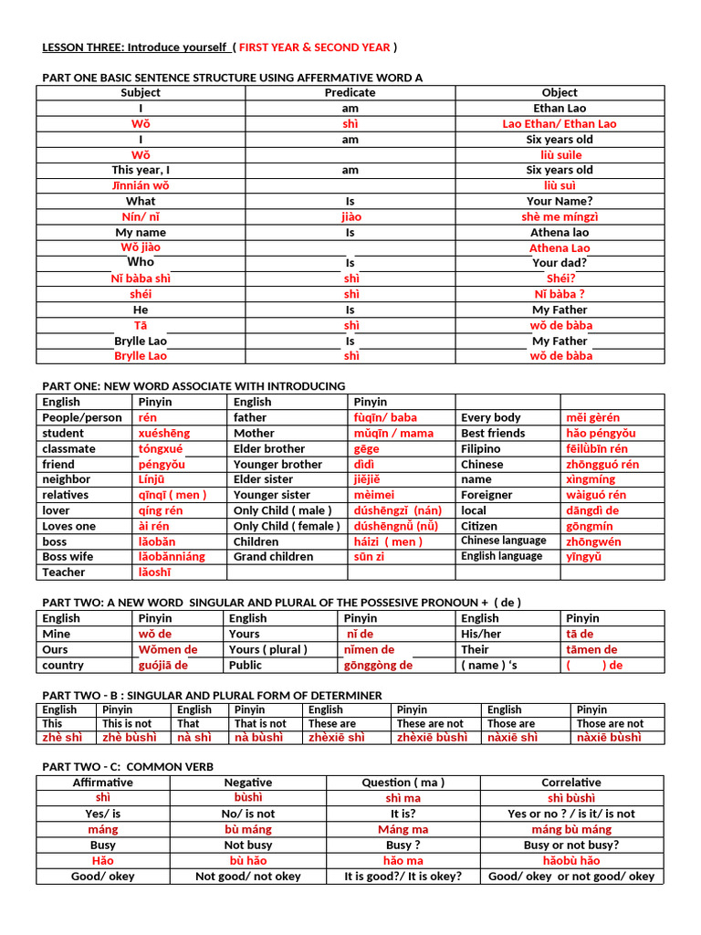 SY24-25 1st Semester Lesson 3 | PDF
