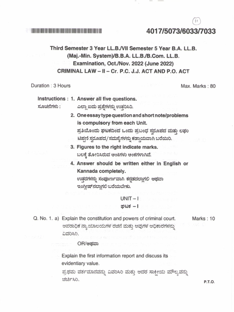 CRPC Question Paper | PDF