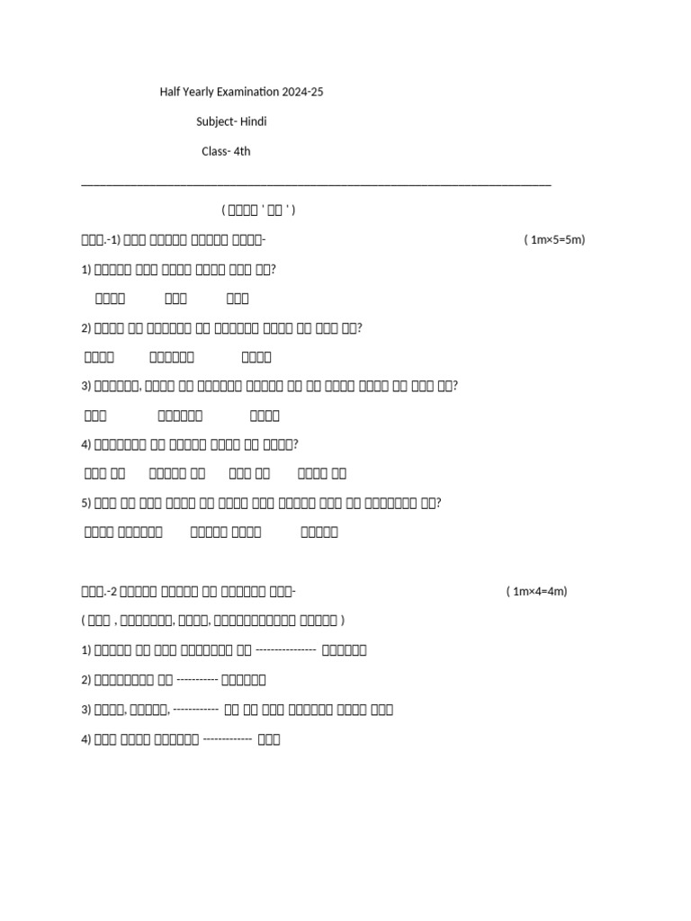 Class-4th Halfyearly Quetion Paper | PDF | Teaching Methods & Materials