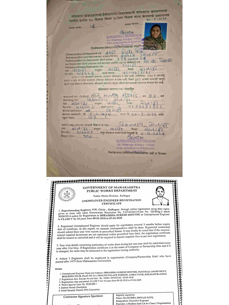 Banu New Form 12 | PDF