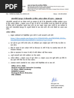 Sample Authorization Letter To TNB | PDF | Malaysia