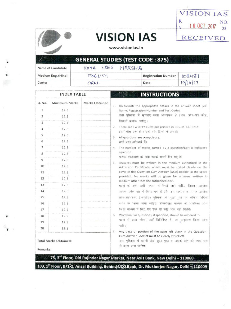 Polity 3 | PDF