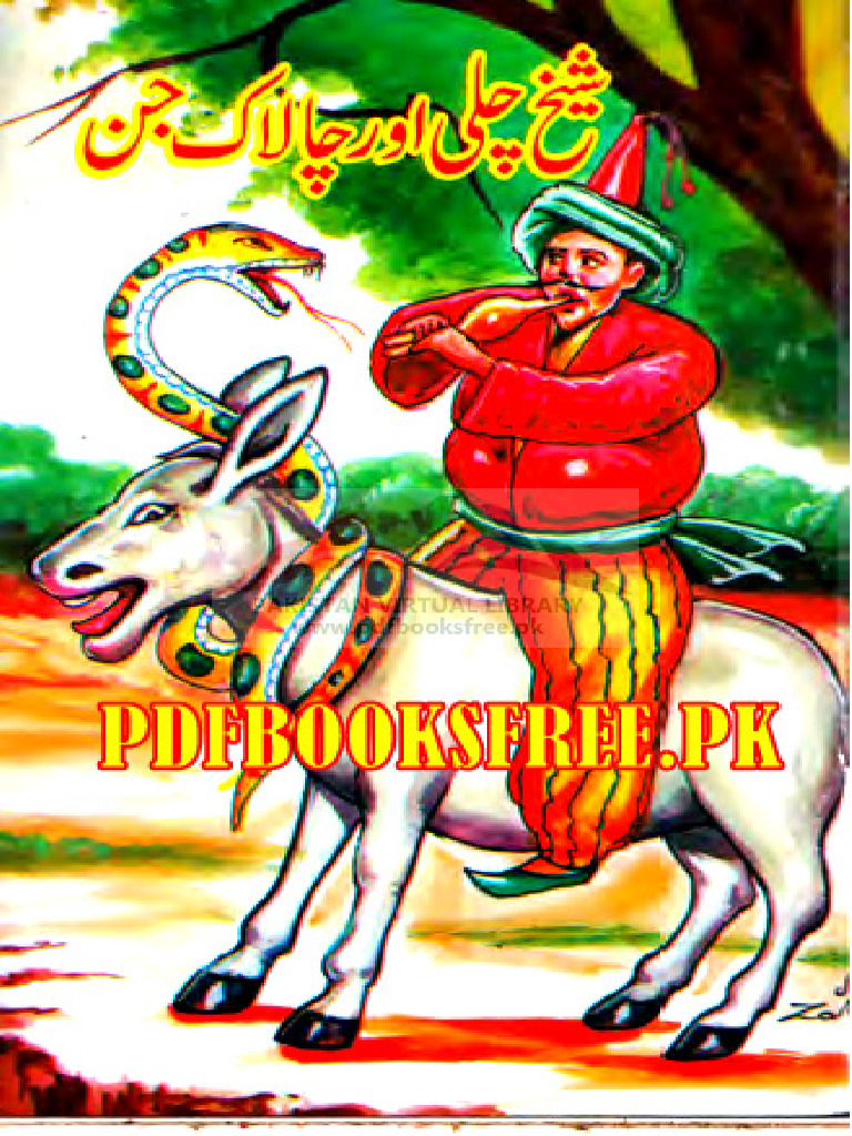 Sheikh Chilli Aur Chalak Jin Pdfbooksfree - PK | PDF