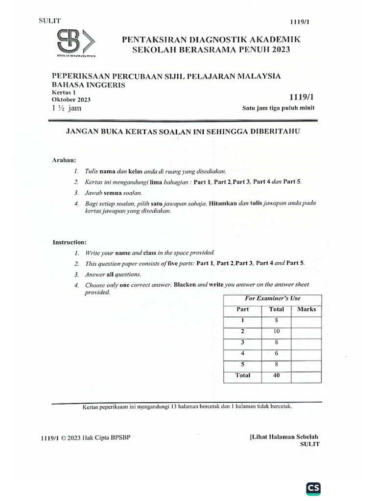 English k1 SBP 2023 | PDF