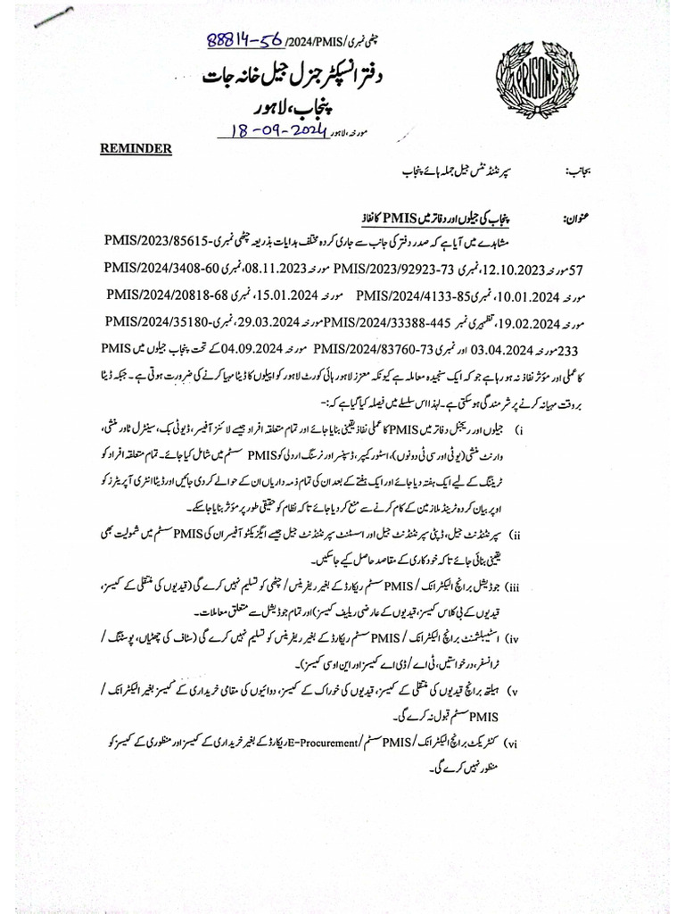 Pmis Phase III | PDF