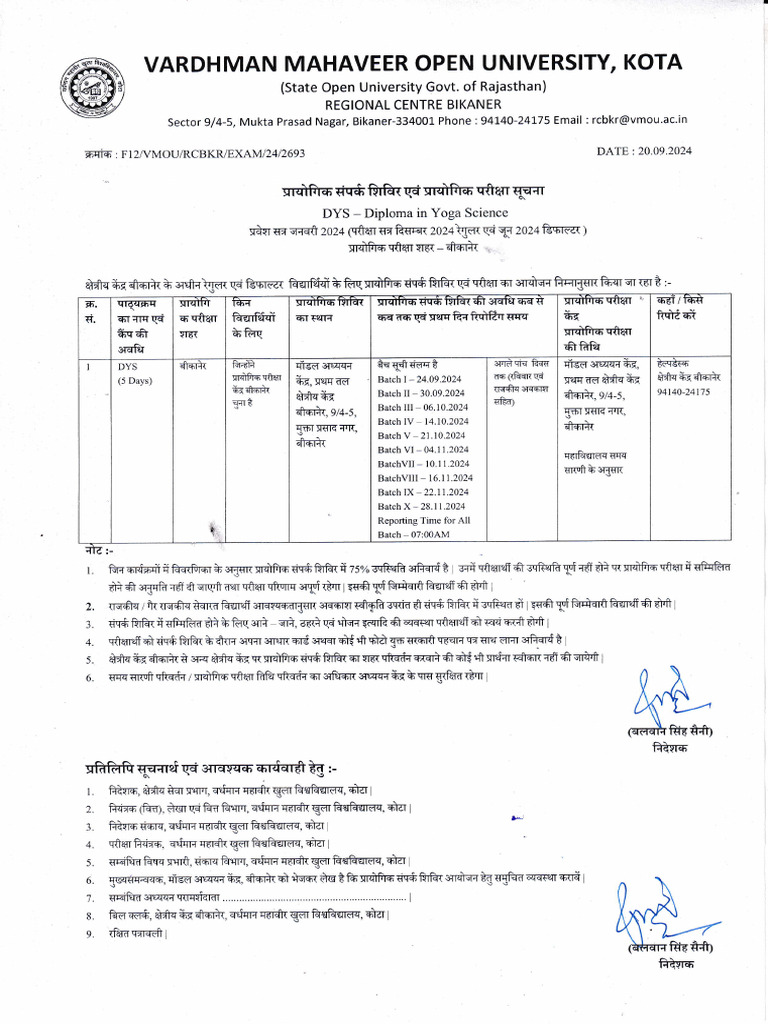 R.C. Bikaner PDF | PDF