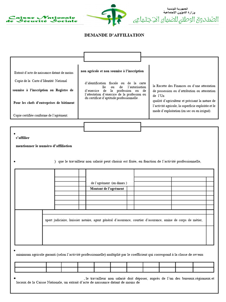 Affiliation CNSS | PDF