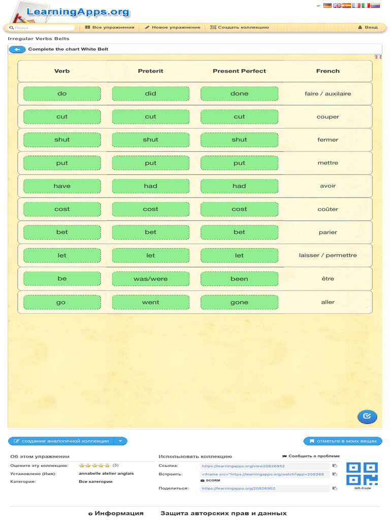 Irregular Verbs Belts | PDF