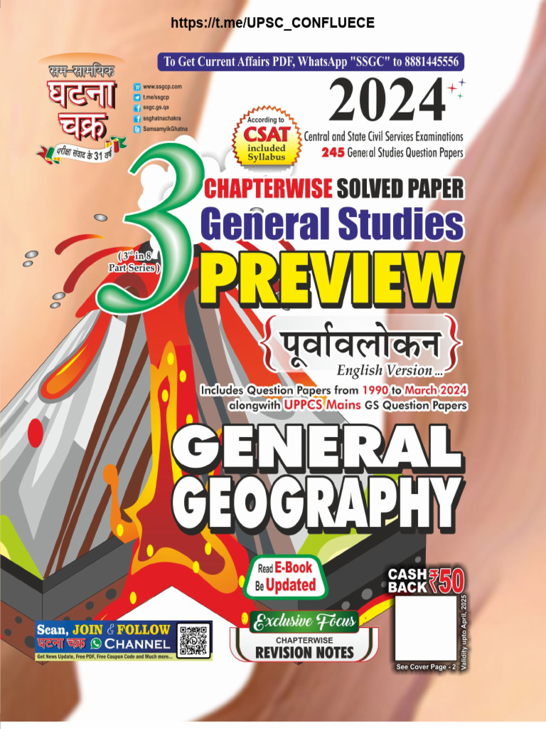 Geography 2024 Ghatnachakra | PDF