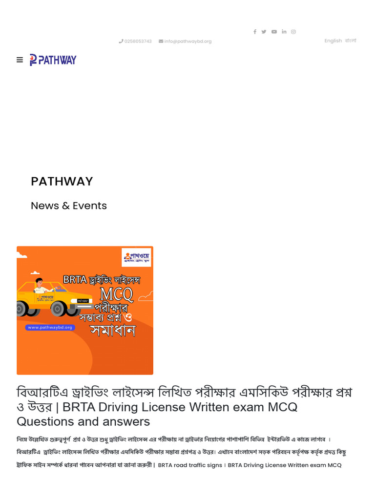 Most Update Final Control Plan-1 | PDF