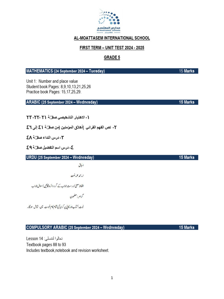 Grade - 5 - Unit Test | PDF