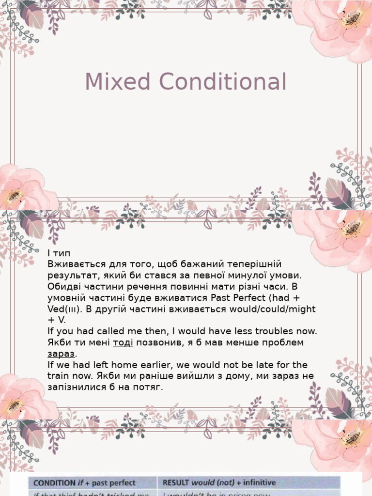 Mixed | PDF