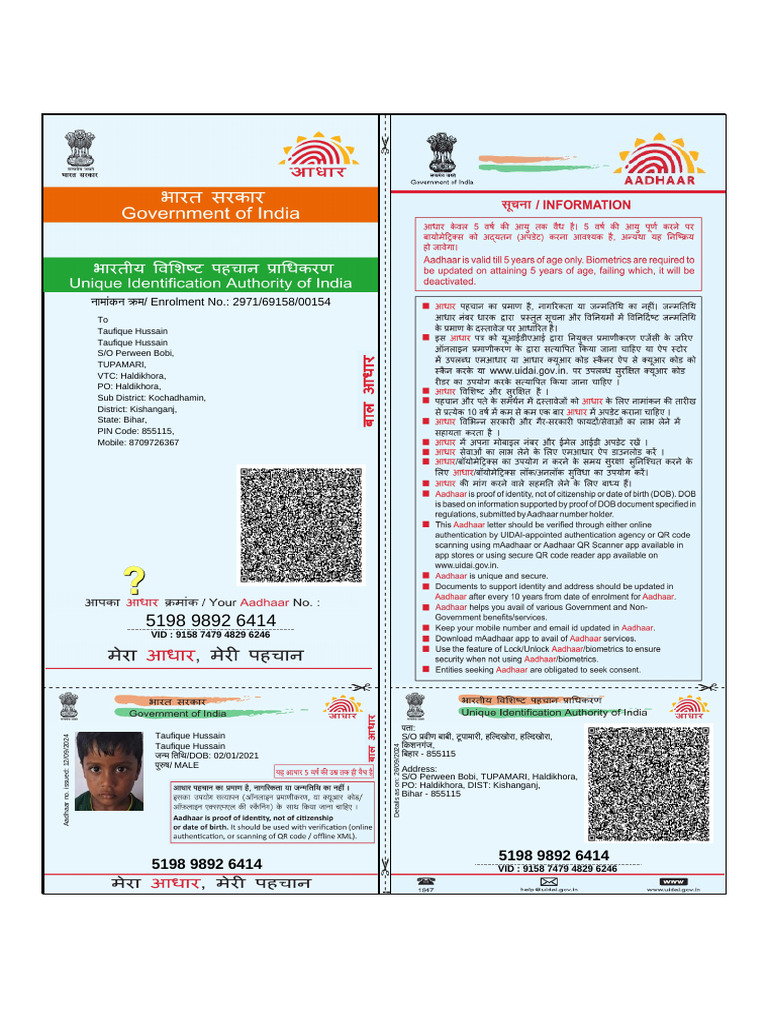 Aadhaar | PDF