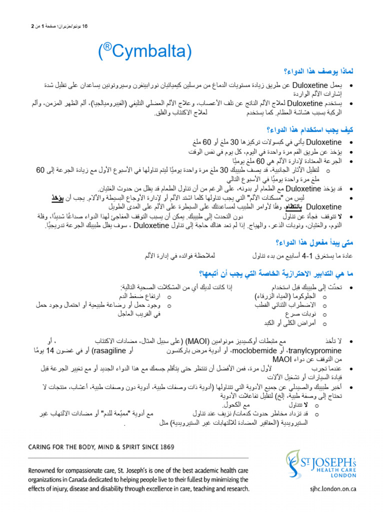Pain Management Duloxetine Arabic Fact Sheet | PDF