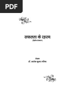 Riyansh Multitrade Planbook | PDF | Cost Of Living