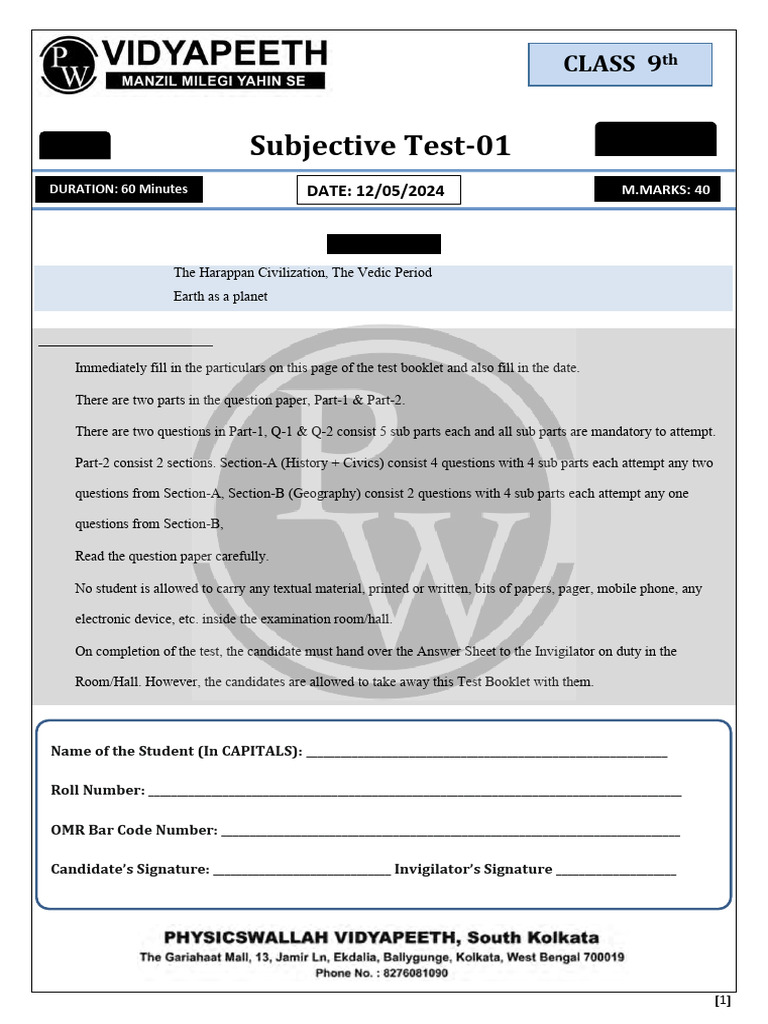Subjective Test - 01 - Test Paper (SST) | PDF