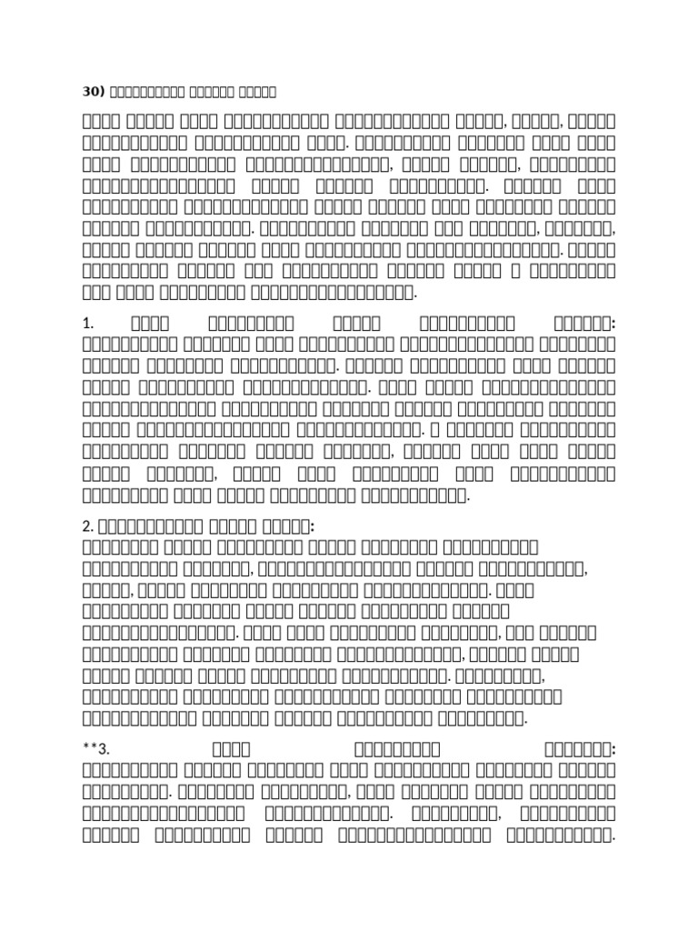 Kannada Notes | PDF