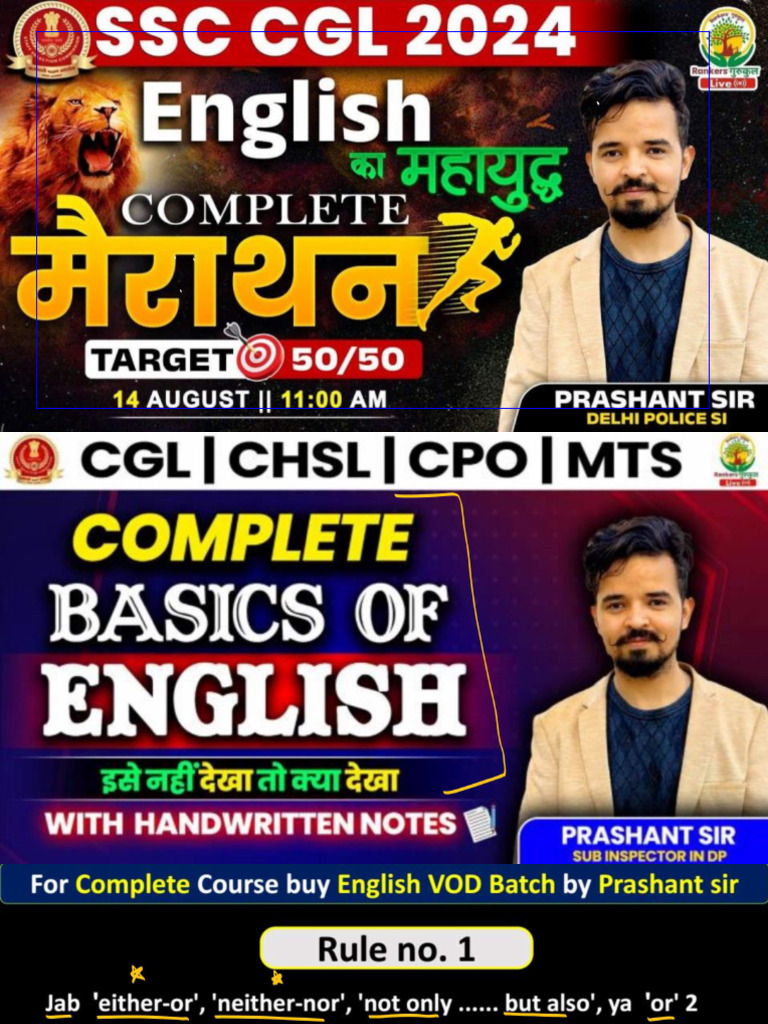 COMPLETE ENGLISH Marathon Class Notes by Prashant Solanki Sir | PDF