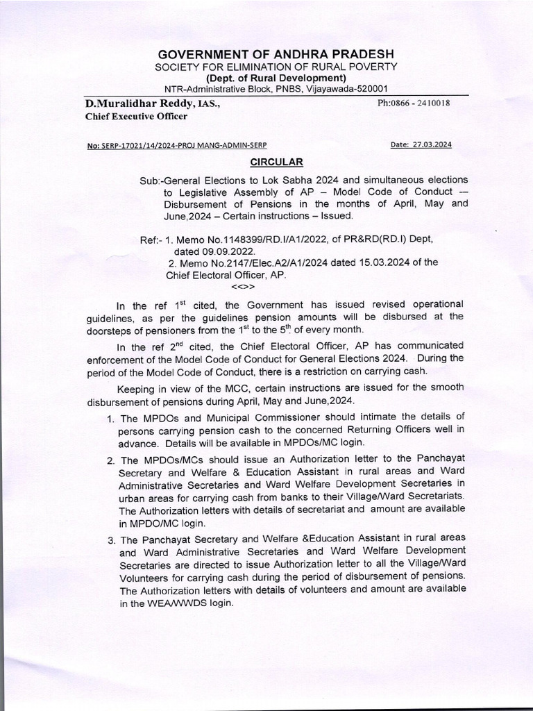 Circular On Pension Cash | PDF