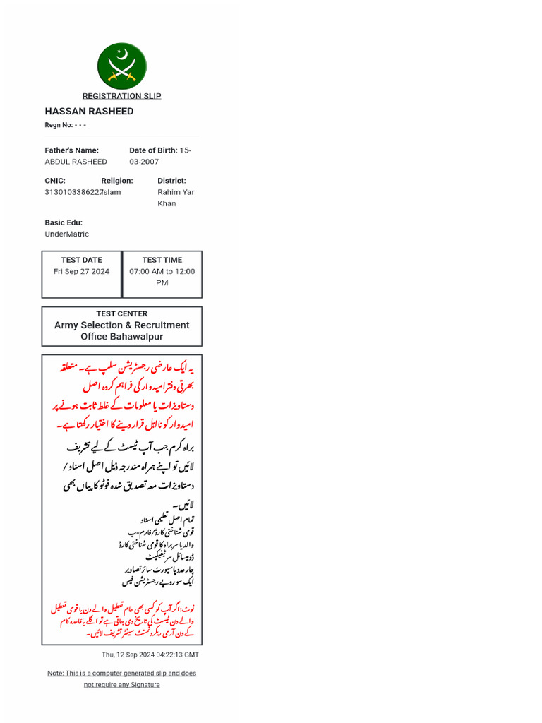 Registation Slip | PDF