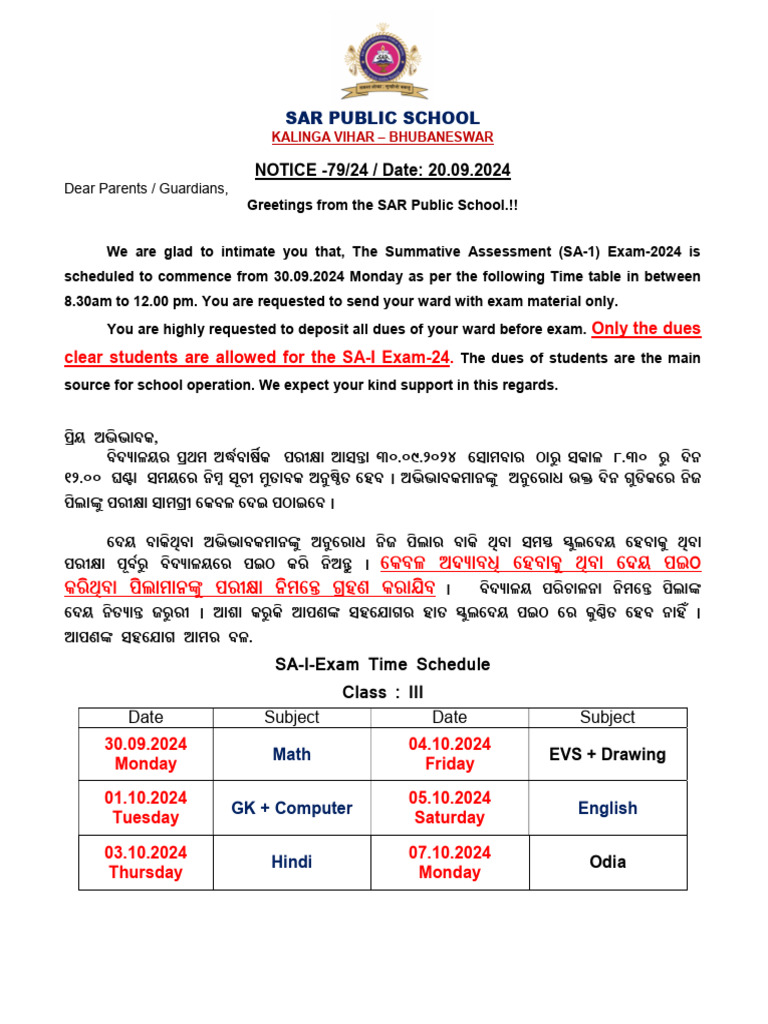 SA-I Exam-CL-3 | PDF