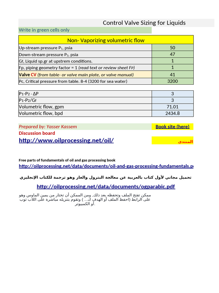 Control-valve-sizing_Liquid_simple | PDF