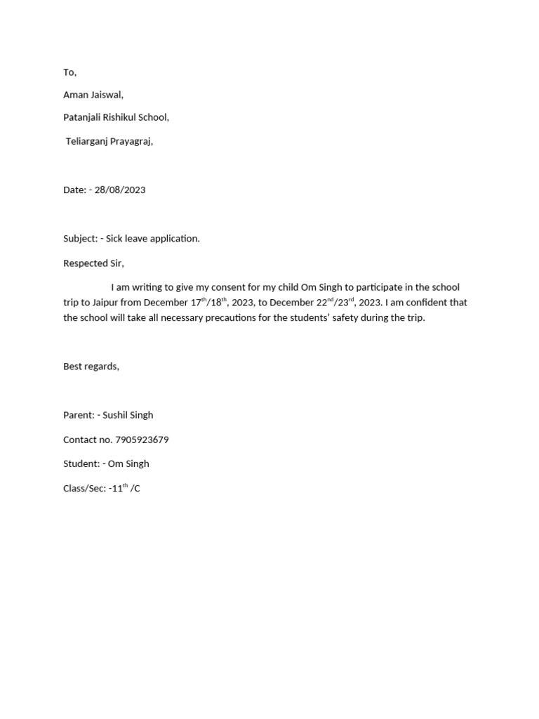 Leave Application | PDF