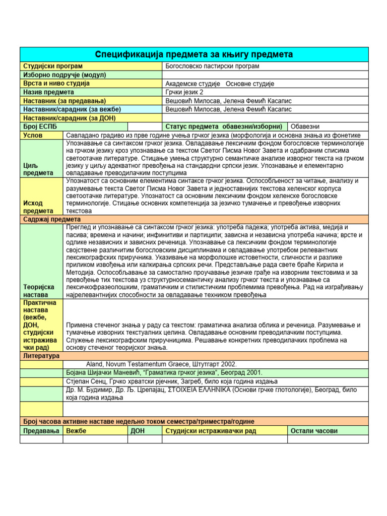 Grcki Jezik 2-BP | PDF