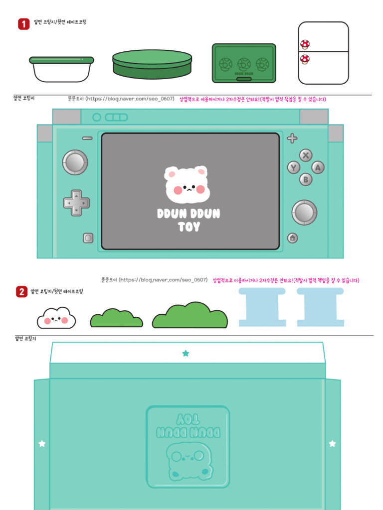 Mario Popo | PDF