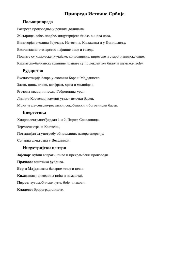 !privreda Istocne Srbije | PDF