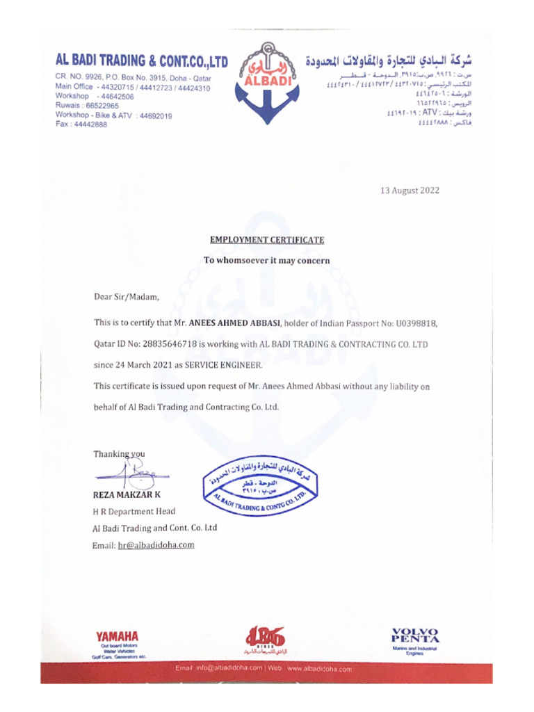 Employment Certificate Albadi 2021 | PDF