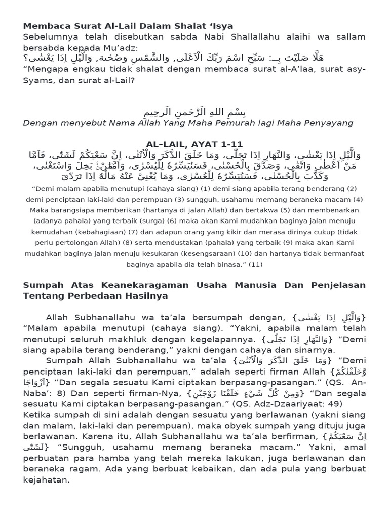 Tafsir Surat Al Lail | PDF
