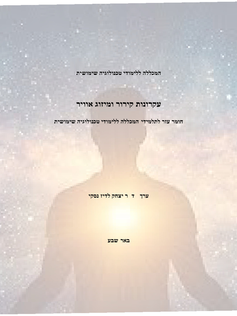 Toaz - Info-Pr | PDF