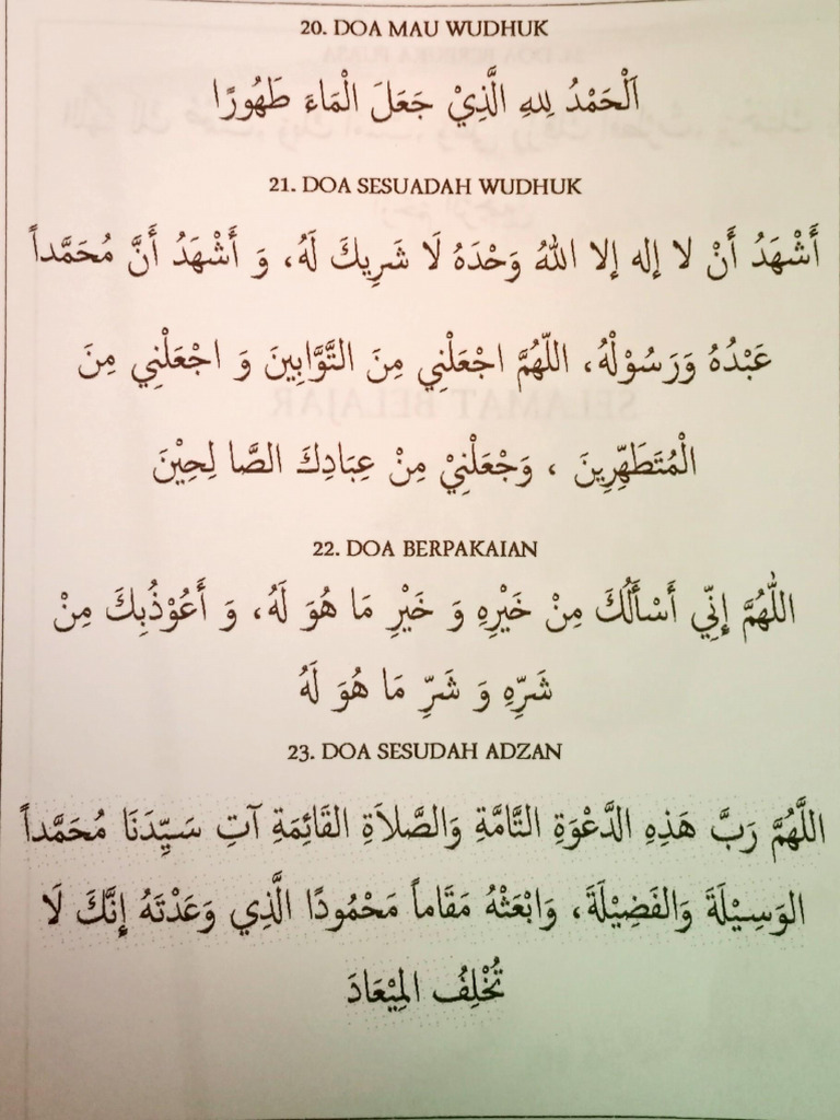 Doa Mau Wudhuk | PDF