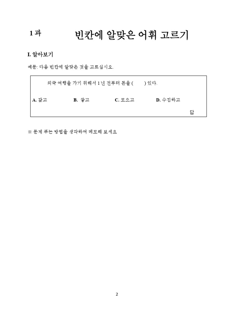 TH3C-TVNP B1 B2 | PDF