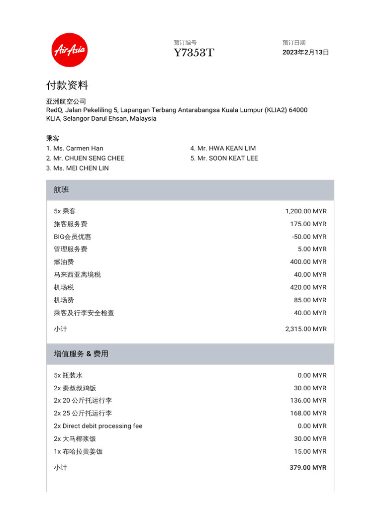 Invoice Sgn Flight Pdf