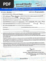 OUT PASS Format | PDF