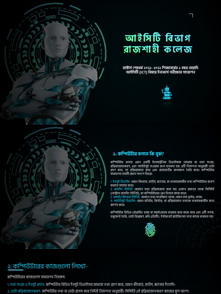 ICT Final 2024 Final Suggestion | PDF